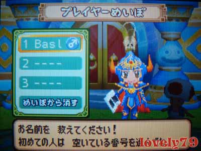 Itadaki Street DS - Dragon Quest Super Mario (J) complete | GBAtemp.net ...